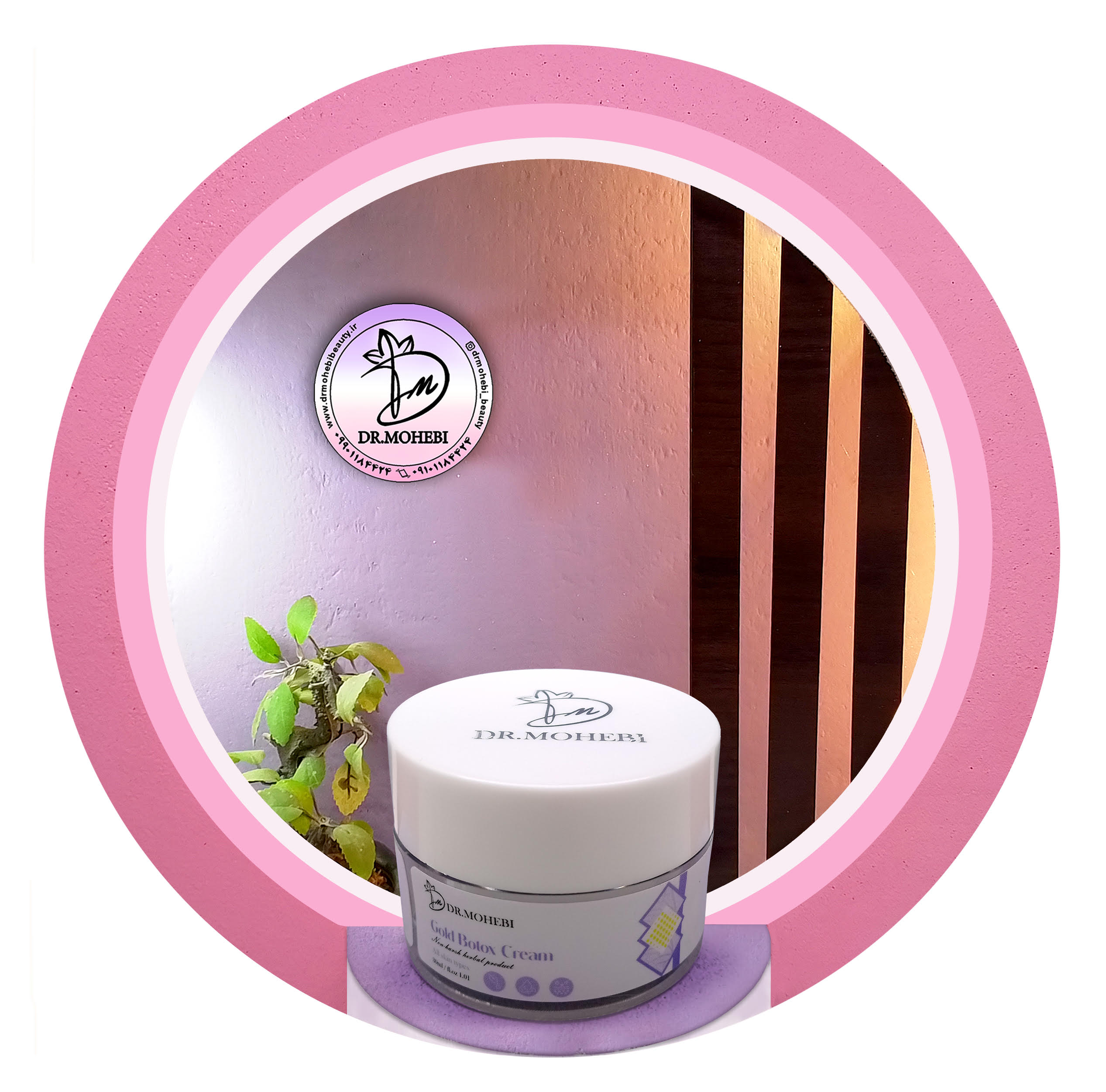 کرم بوتاکس طلا – فروشگاه محصولات گیاهی دکترمحبی